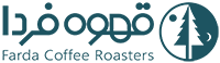 فروشگاه اینترنتی قهوه فردا – روستری و فروش قهوه فردا